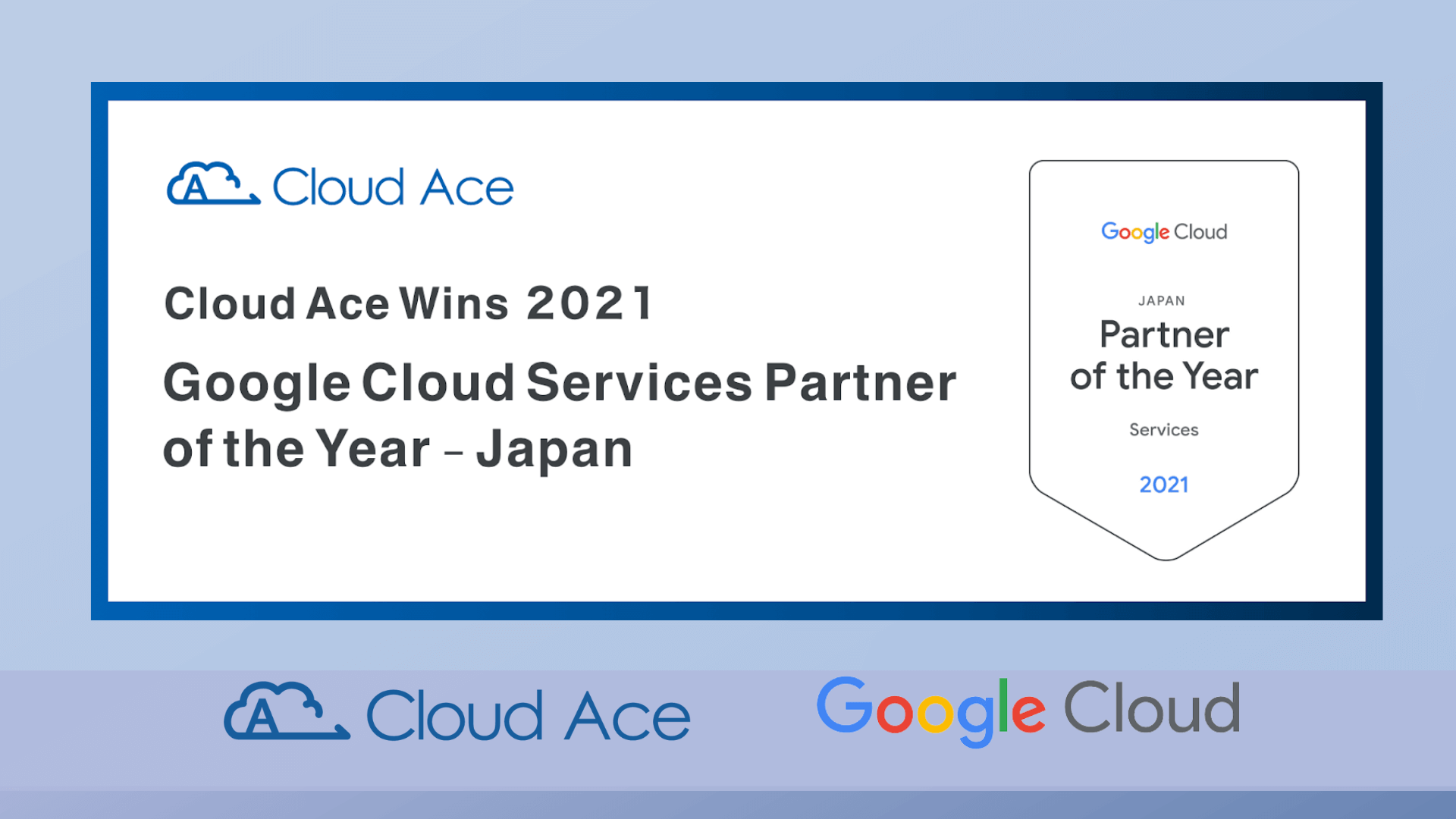 Cloud Ace - Google Cloud PARTNER OF THE YEAR - Japan